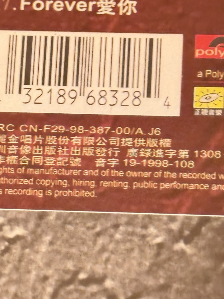 CD. Jacky Cheung Love. Hong Kong Chinese Pop CD. 1998 | eBay