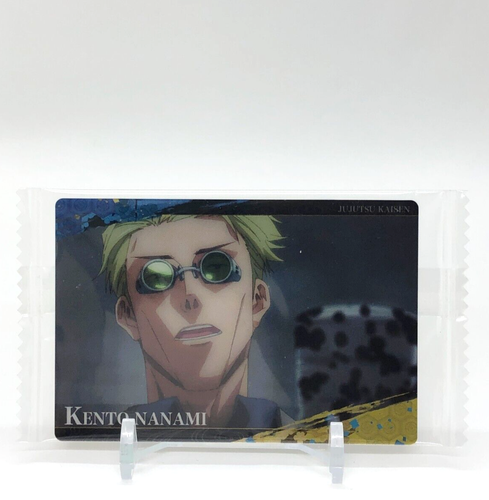 Kent Nanami Jujutsu Kaisen Wafer Card Collection Unopened Shueisha ...