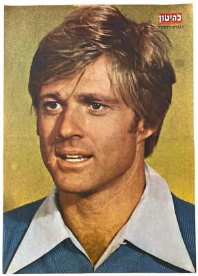 Robert Redford Poster Israel magazine LAHITON 1970's | eBay