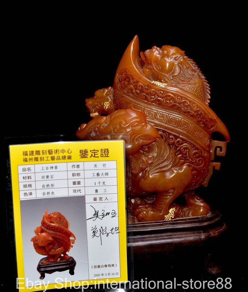 7.2" Old Chinese Red Shoushan Stone Carving Palace Phoenix Dragon Beast ...