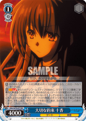 Weiß Schwarz - Date A Live Tohka DAL/W79-077 RR Card TCG Manga Anime | eBay