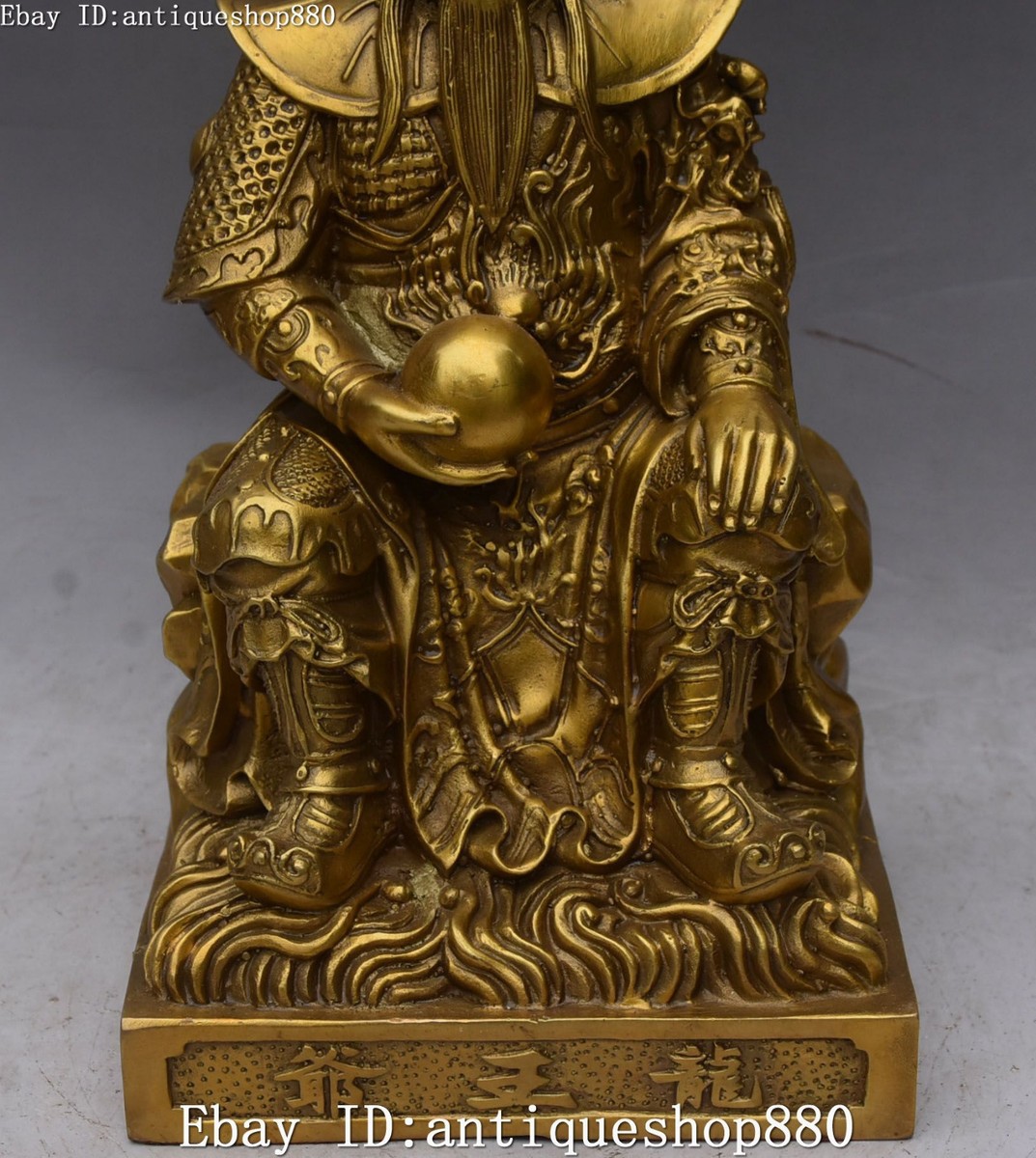 Dragon King Emperor Of China