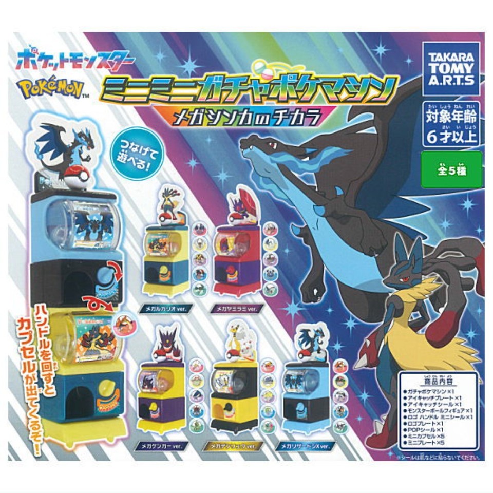 Pokemon Minimini Gacha Poke Machine Capsule Toy 4 Types Full Comp Set ...