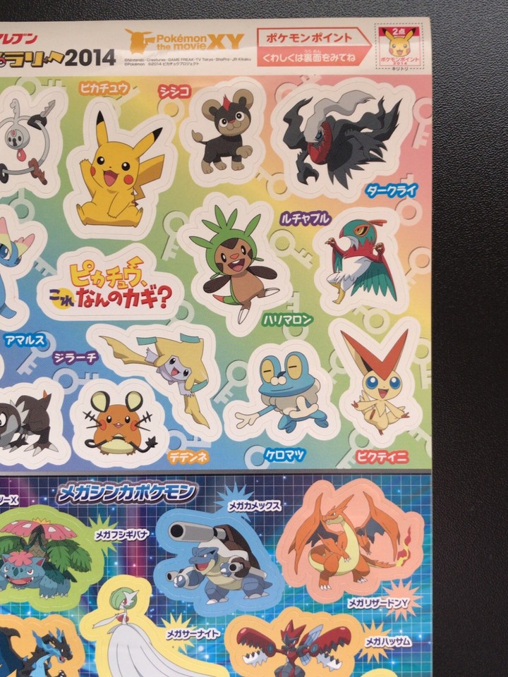 Pokemon Stamp Rally Sticker Seven Eleven limited 2014 Pikachu Charizard ...