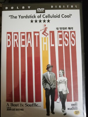 Breathless (DVD) BRAND NEW, REGION FREE DVD | eBay