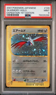 Skarmory Airmure Holo 128/128 Expedition PSA9 Graded Japanese Pokemon ...