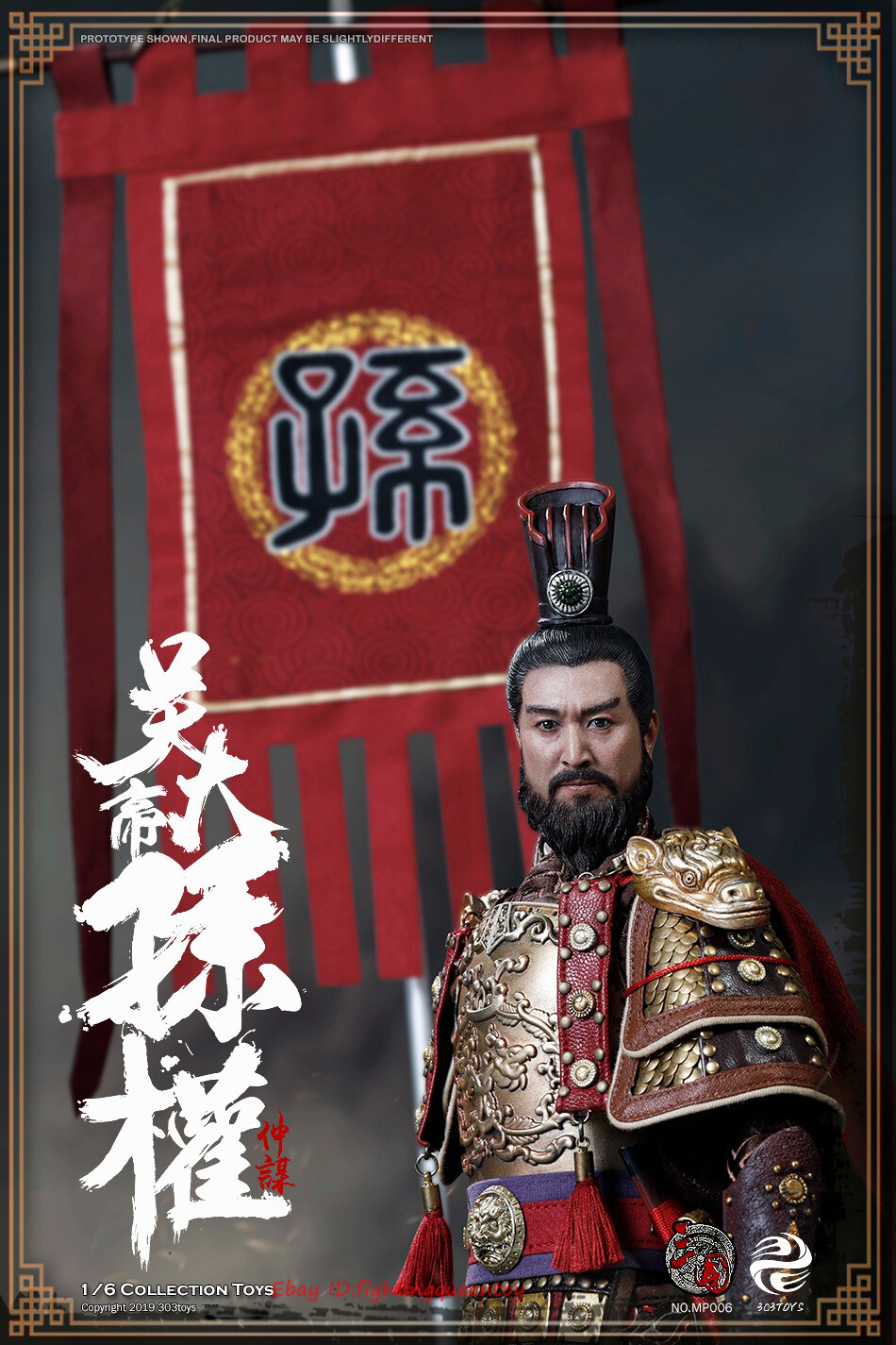 303TOYS MP006 1/6Three Kingdoms Sun Quan The Emperor Of WU HuangLong ...