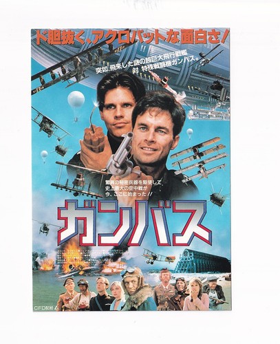 Preview Scott McGinnis Gambas Director Zoran Perisic | eBay