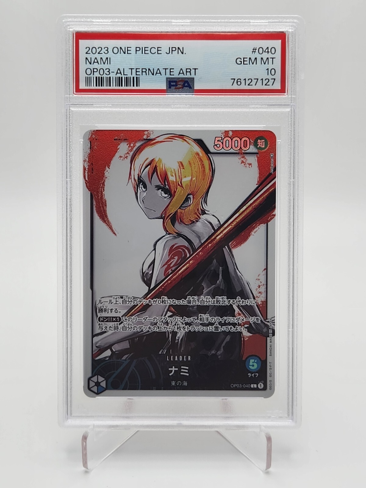 Nami OP03-040 Alt Art - One Piece TCG Pillars of Strength Japan PSA 10 ...
