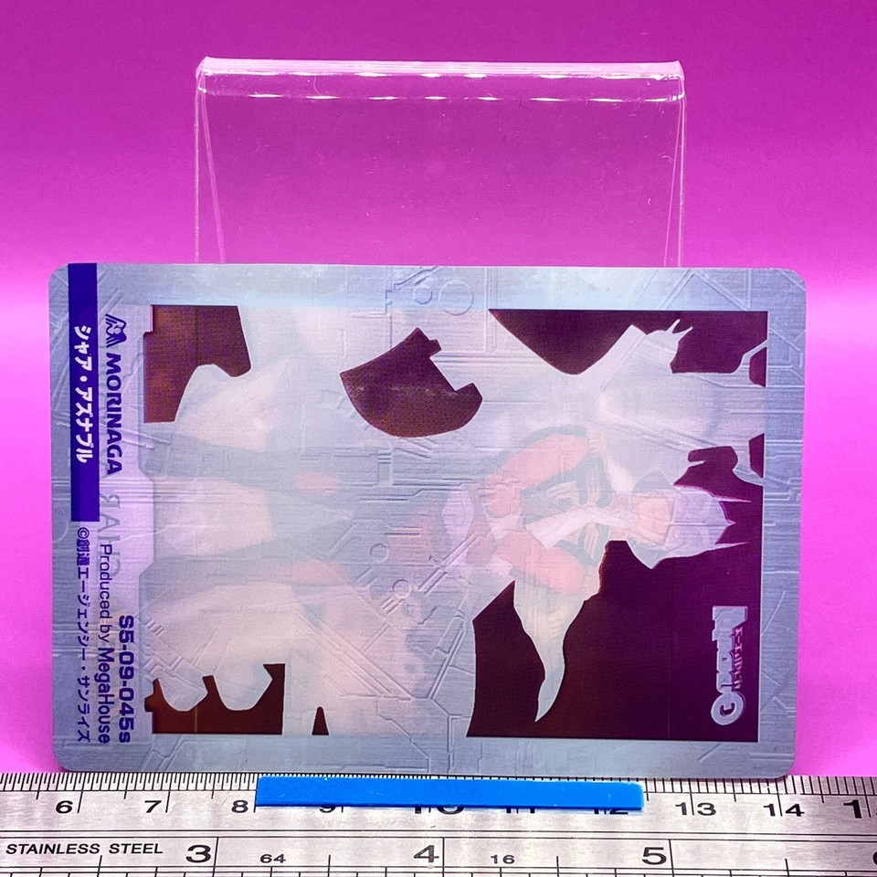 Char Aznable S5-09-045s Gundam Wafer Card Morinaga TCG Japanese #671 | eBay