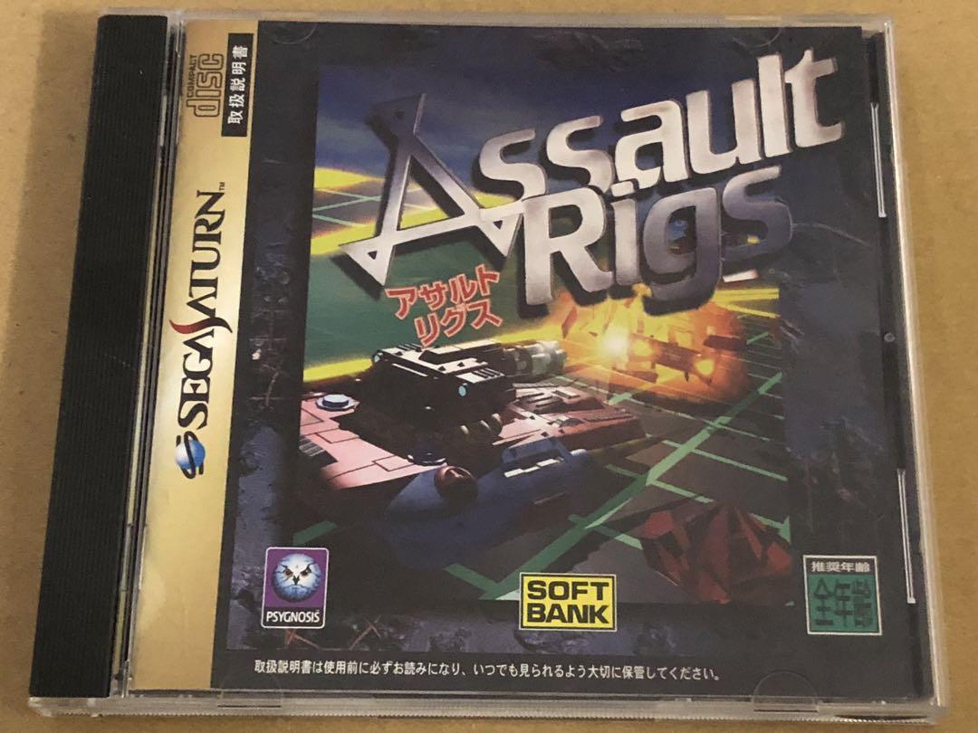 Assault Rigs Sega Saturn - Prix - Photo - Présentation