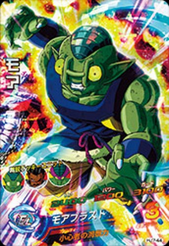 Dragon Ball Heroes Trading Card HJ7-44 Moah SR BANDAI 2014 Japan NEW | eBay
