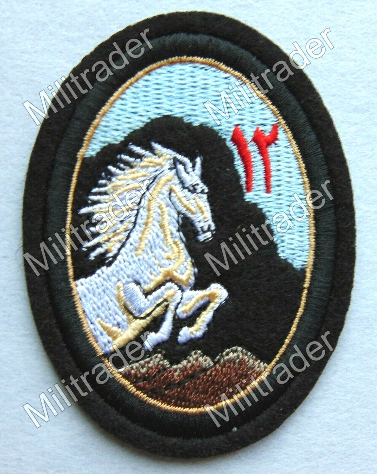 Lebanon Lebanese 12th Infantry Brigade Patch (Small) | eBay