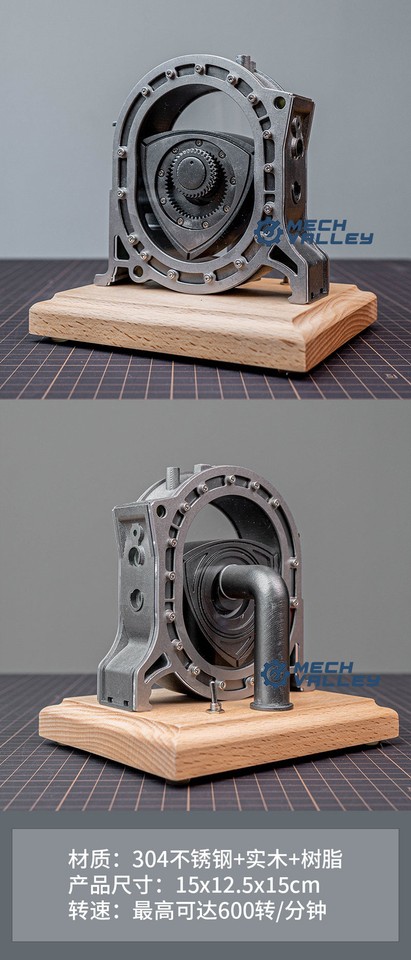 Wankel Engine Model Metal Movable Engine Finished Model Electric | eBay