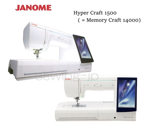 NEW! JANOME Memory Craft 14000 Sewing & Embroidery Machine! | eBay ...
