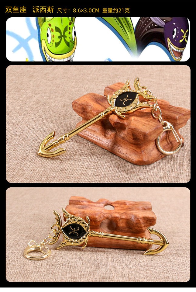 Fairy Tail 12 Constellation Lucy Zodiac Spirit Gate Keychain Key Ring ...