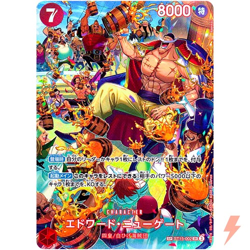 Edward Newgate (SP Alt Art) ST15-002 SR Royal Blood ONE PIECE Card Game ...