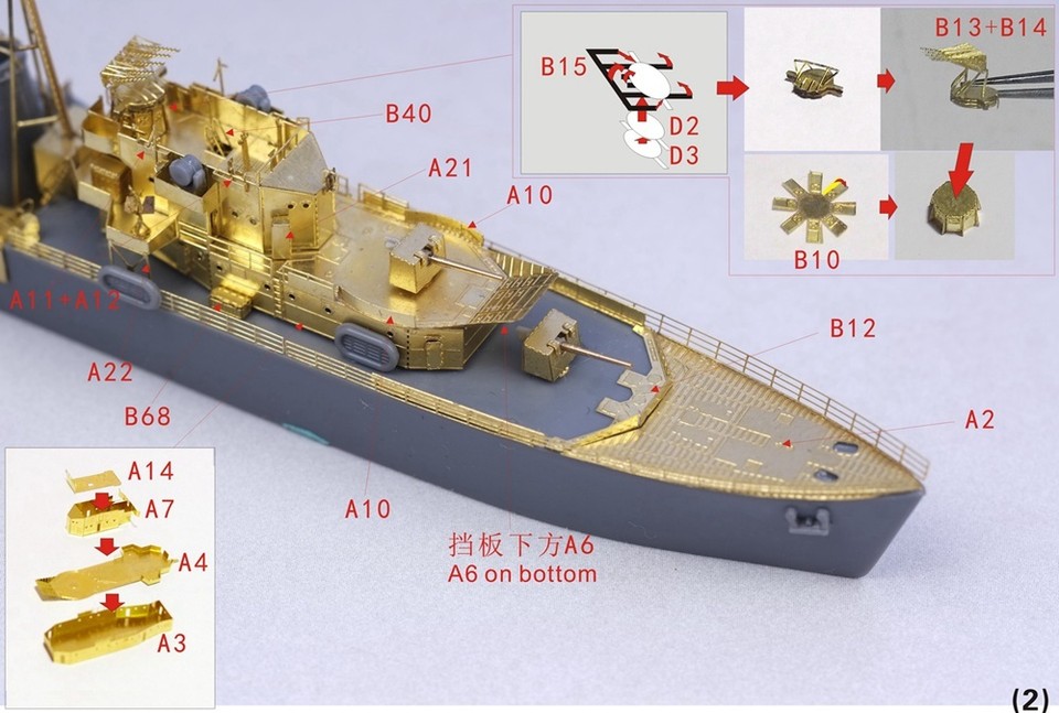 Five Star 1/700 700092 HMS O Class Destroyer Onslow Upgrade Set for ...