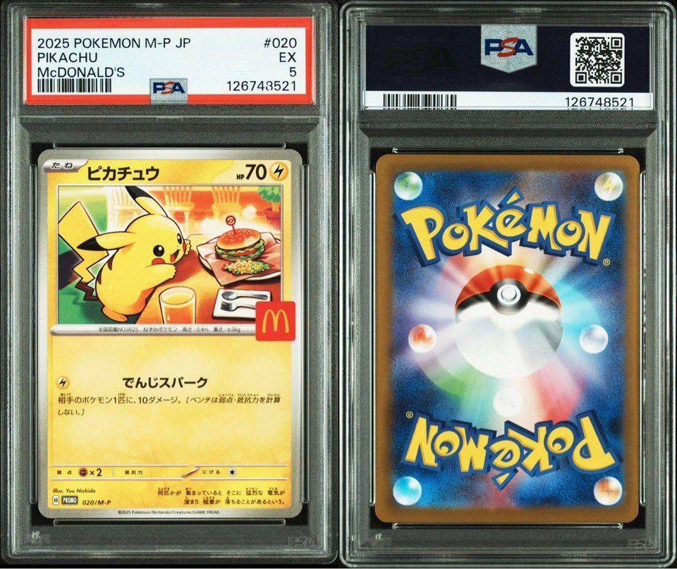 Pokemon PSA5 Pikachu Card McDonald's Promo, Collectible, Authentic | eBay