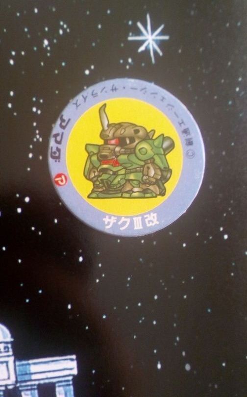 gundam sd cap pog tazo romenko shooter amada japan | eBay