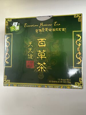 Tiantian Baicao Tea for Anti-allergens 天天健百草茶 | eBay