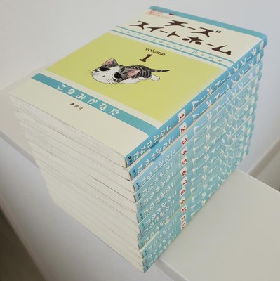Cheese sweet home all volumes 1-12 set Konana Kanata From Japan ...