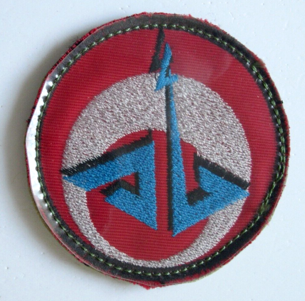 Old Israel IDF Military Army Air Force Management Squadron - Hazor ...