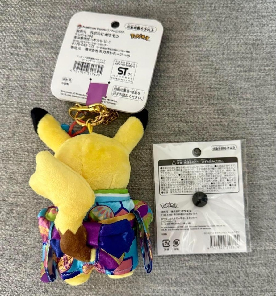 Pokemon Center Kanazawa Pikachu Keychain & Milotic Logo Pins Set ...