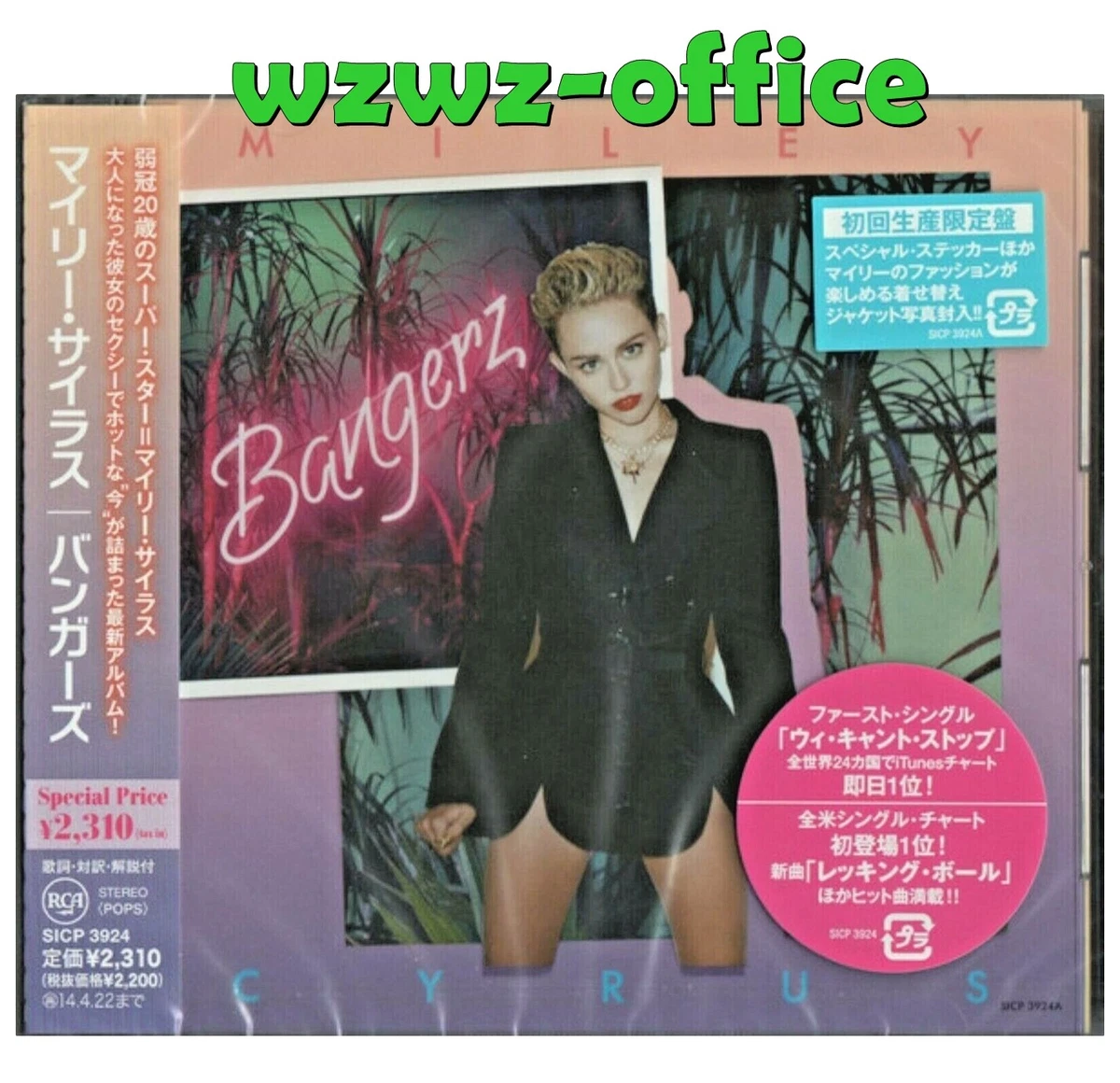 Miley Cyrus Bangerz Deluxe Cover