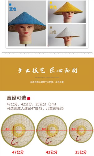 Chinese Costume Conical Rice Farmer Conical Sun Hat Japanese Hat ...