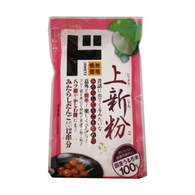 Japanese Joshinko Nonglutinous Rice Flour義士上新粉Powder Mochi Wagashi ...