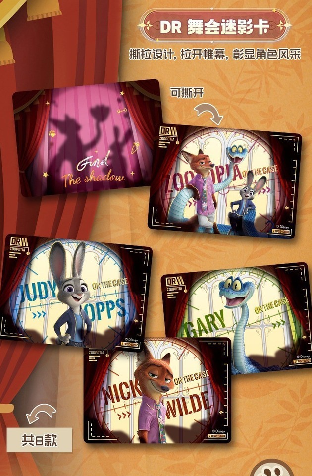 2025 Card Fun Disney Zootopia 2 Anime Collection Card Box New Gary Judy ...