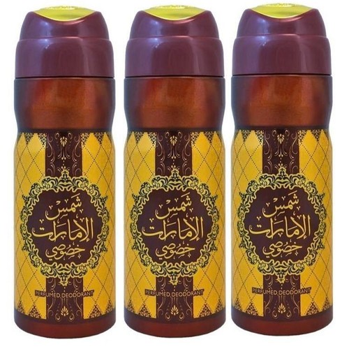 Arabian Perfumed Body Spray Bundle (3 x 200ml) Luxury, Long Lasting ...