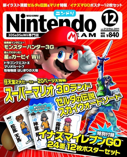 Nintendo Dream Dec 2011 Japanese Game Magazine Anime Japan Book | eBay