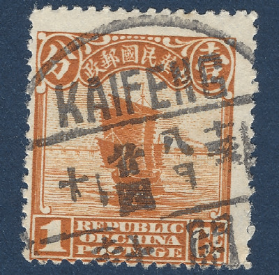 KAIFENG CANCEL ON 1C CHINA STAMP JUNK SHIP (HENAN PROVINCE) | eBay