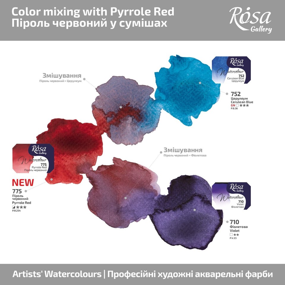 Rosa Gallery Watercolour Paint Pans 2.5 ml Professional watercolor NEW ...