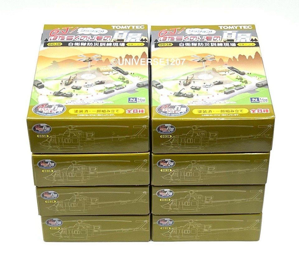 N Scale Tomytec JGSDF Military Vehicles/Helicopters Set of Random 8 ...