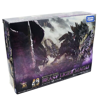 Monster Hunter Zoids Beast Liger Magnamalo Action Figure Tomy Japan NIB ...
