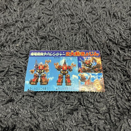 Bakuryuu Sentai Abaranger Sticker Super Sentai Character Goods | eBay
