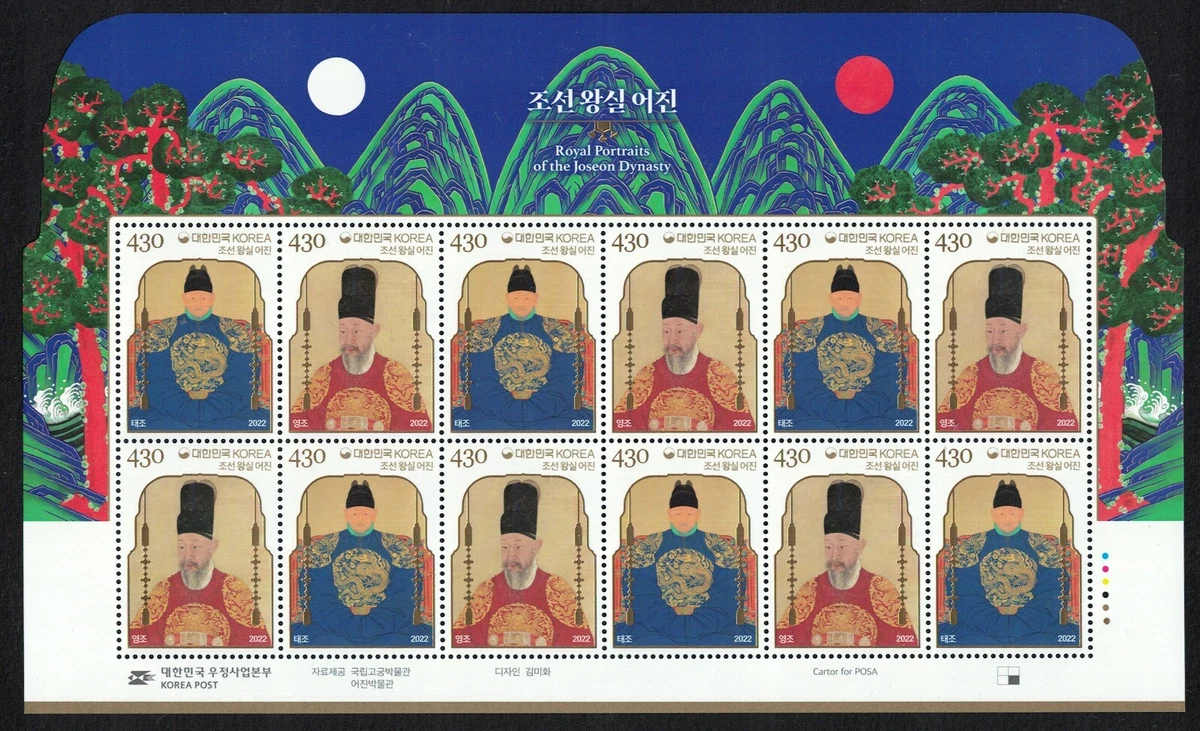 Joseon Dynasty Kings