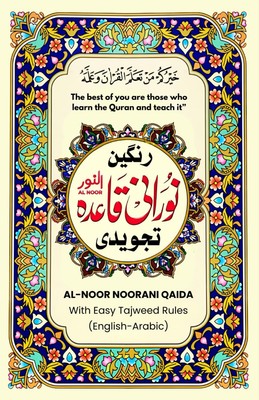Al-Noor Noorani Qaida with Easy Tajweed Rules: A Color-Coded Guide in ...