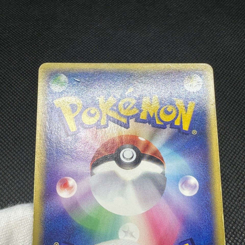 Gyarados 028/088 Skyridge Mysterious Mountains 2002 Japanese Pokemon ...