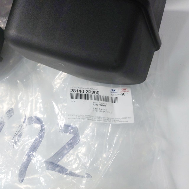 Hyundai 10 12 SANTAFE / KIA 11 14 Sorento 2.4l Air Intake Hose OEM ...