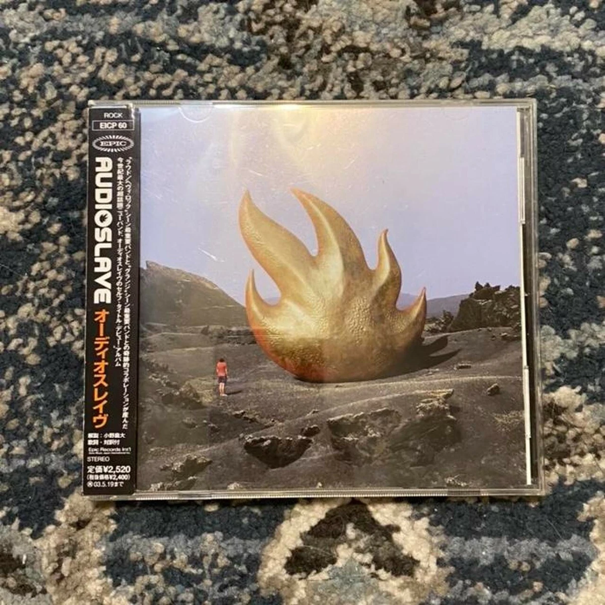 Audioslave Audioslave