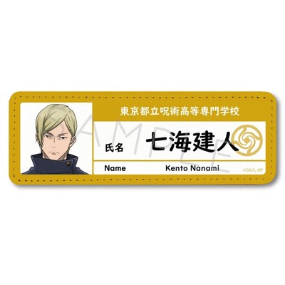 Jujutsu Kaisen Gojo's Past Arc Kento Nanami Leather Badge Long YD ...