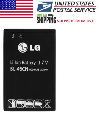 Original LG Battery BL-46CN EAC61638202 900mAh For LG Cosmos 2 VN251 3 ...