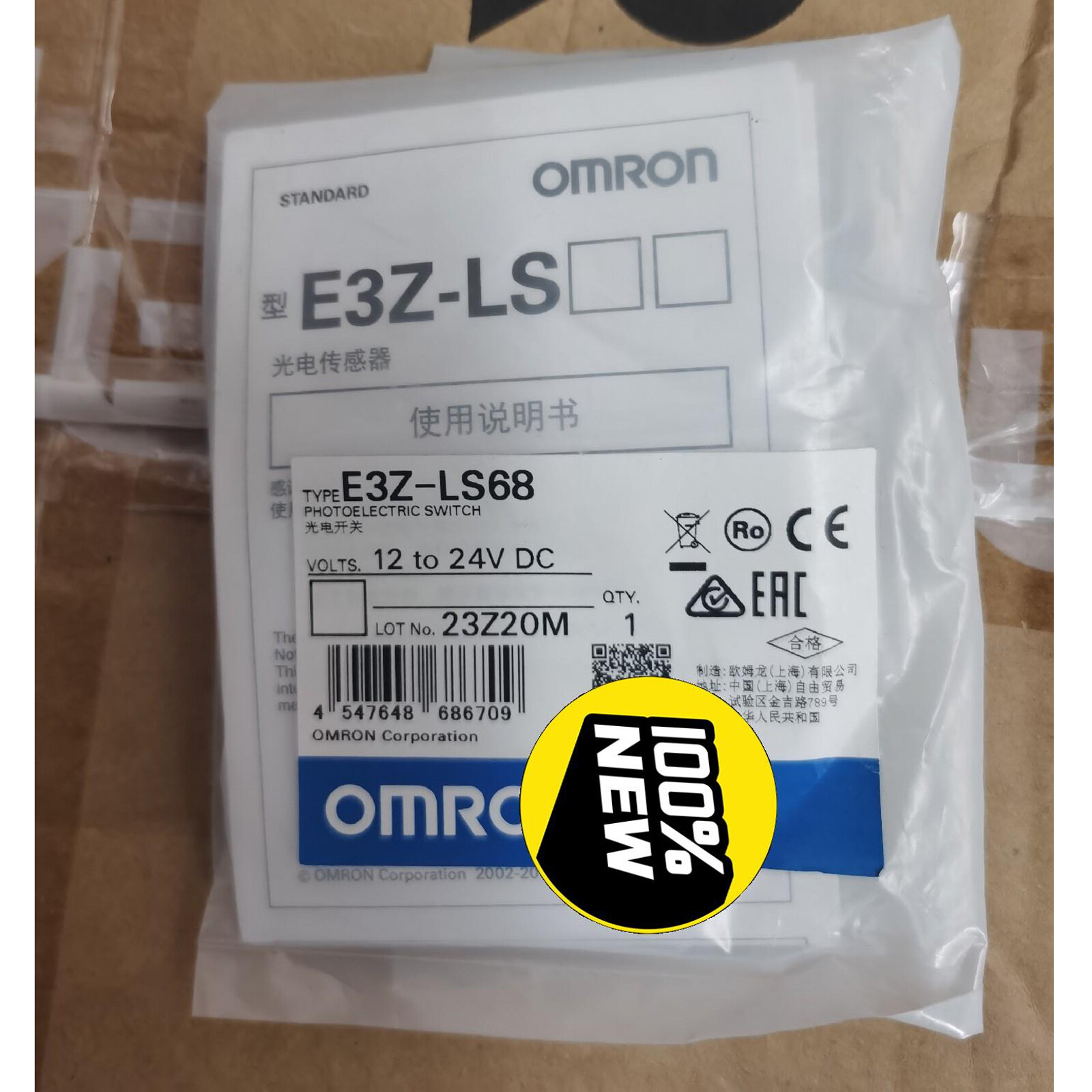 one New OMRON E3Z-LS68 Photoelectric Switch 12-24VDC Fast Ship #XR | eBay
