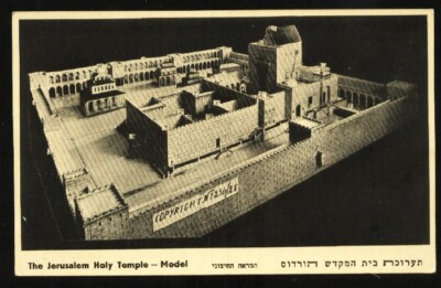 Palestine The Jerusalem Holy Temple Model Exhibition Horodot Temple PC ...