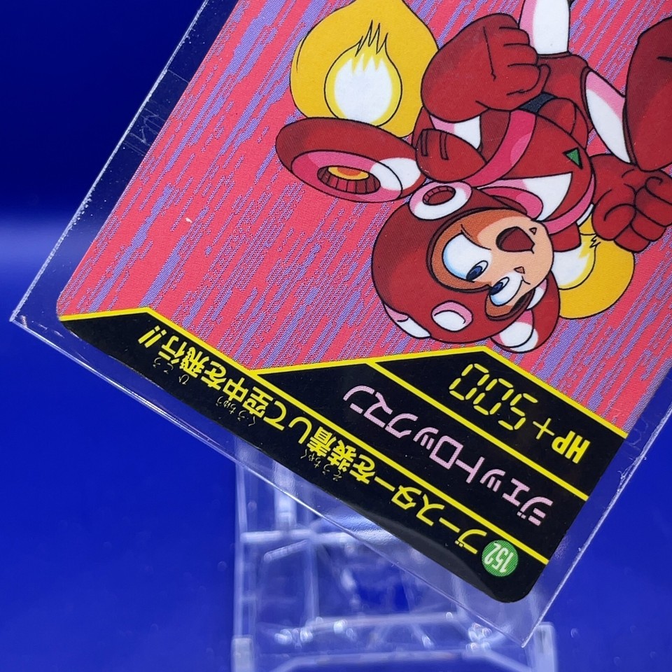 Jet Man - Mega Man 6 Rock Man CG Capcom 1994 Japan #001 | eBay