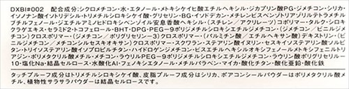 KOSE FASIO CC Liquid Touch Proof 02 Natural Skin Color 30mL base foundation | eBay